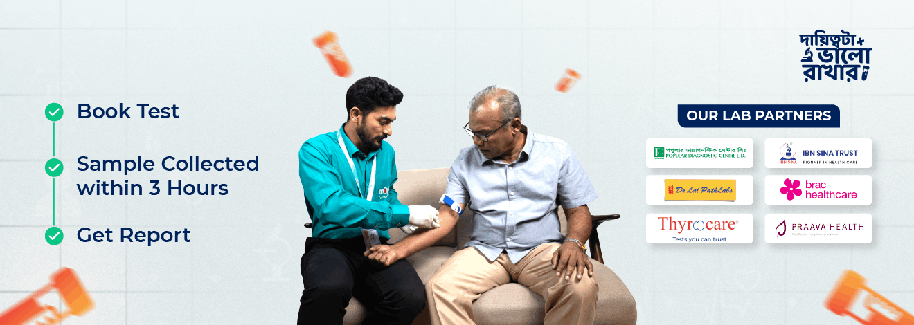 Lab Testing Online - Home Blood & Pathology Sample collection in Dhaka